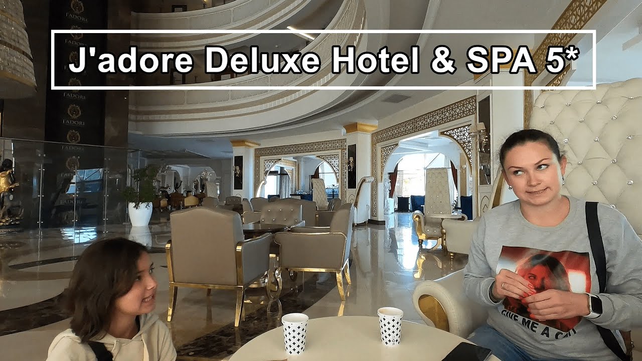 Турция✔Обзор J'adore Deluxe Hotel & SPA 5*, все включено!!! МАНАВГАТ✔Старый город АКСАРАЙ✔
