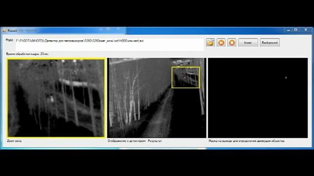 Opencv motion detector of Thermal Imaging Camera (Детектор движения для тепловизора)