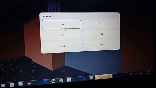 3 часть мои игры космос