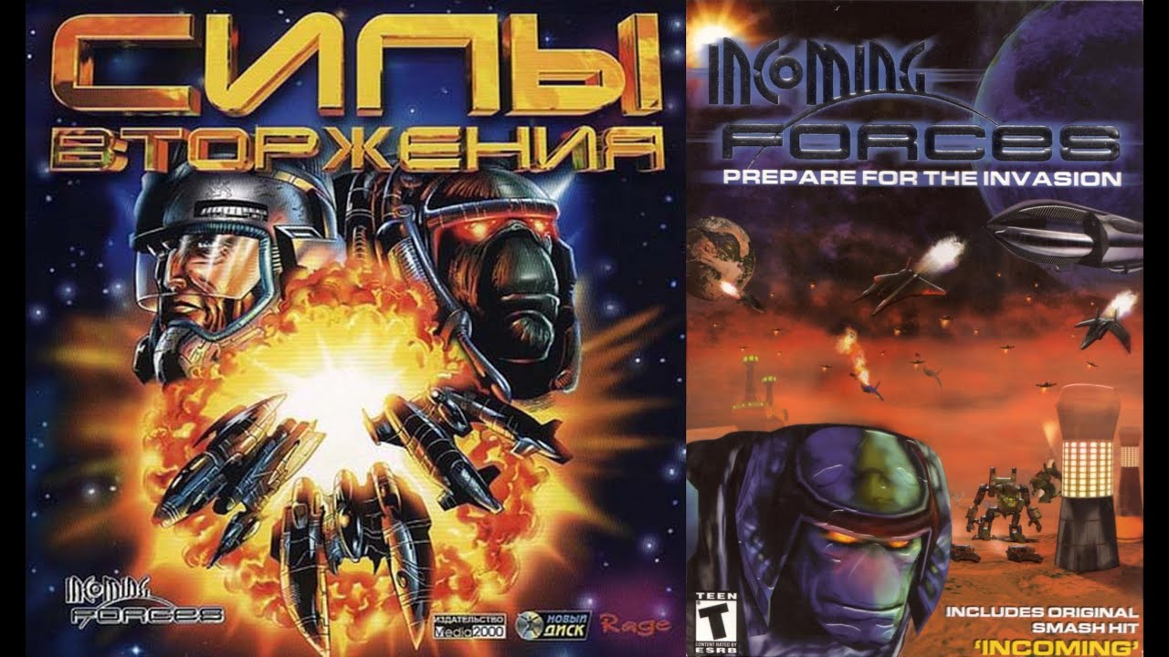 Incoming Forces\Силы вторжения