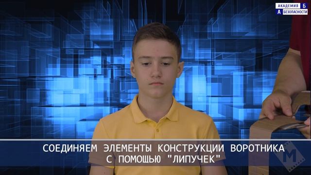 Наложение транспортной иммобилизационной шины - воротника однократного применения для детей