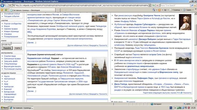 39. ?☠️?? Основные понятия — Что такое приватная раздача (Private Key)  [!2009!]