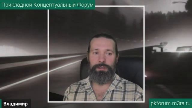 ПКФ #40. Владимир Барышников. Анализ текущих трендов в поп-культуре. Обсуждение доклада