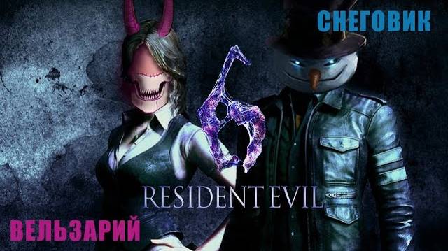 В поисках бумаги! / Веселый кооператив игры Resident Evil 6 - [Нарезка-#1] / +18.