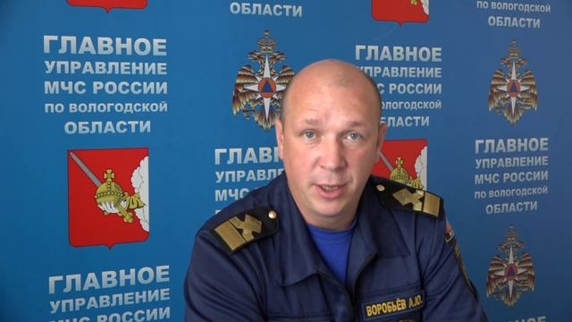 Онлайн урок  Тонкий лёд