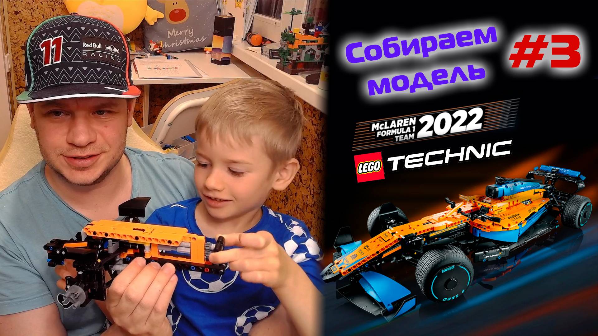 Сборка машины F1 2022 McLaren MCL36 (копия LEGO Technic 42141). Часть 3