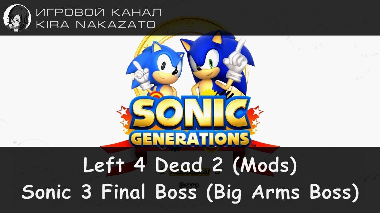 Left 4 Dead 2 - STH3, Big Arm Boss (Sonic 3 & Knuckles Final Boss 3DS Remix)