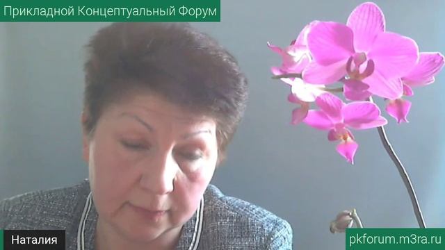 ПКФ #28. Наталия Садыкова. Красота, здоровье. Месть.  Антропологический детектив1 Обсуждение доклада