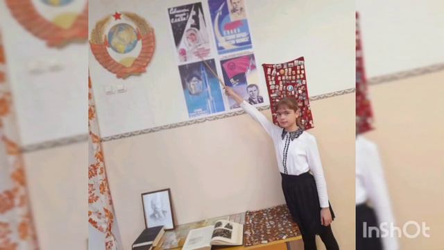 Школьный музей МБОУ СОШ 19 г. Яровое "Сделано в СССР" (04.06.2021)