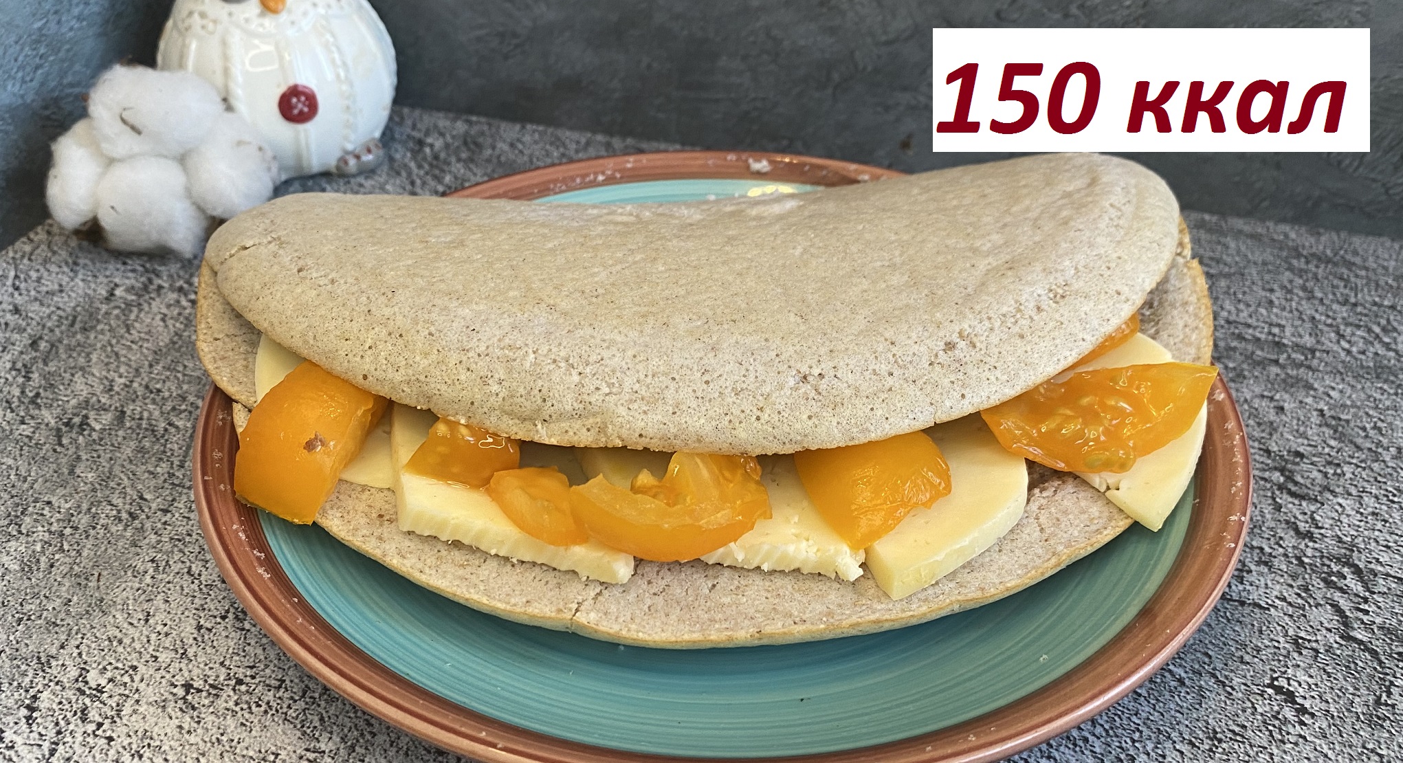 ПП ГРЕЧНЕВЫЙ БЛИН, БЕЗ САХАРА , БЕЗ ГЛЮТЕНА ,ПП ЗАВТРАК, КБЖУ в описании