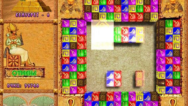 Тайны Египта МОД (Сенусрет)