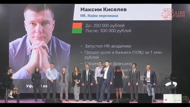 4. Выступления в Like Центре.mp4