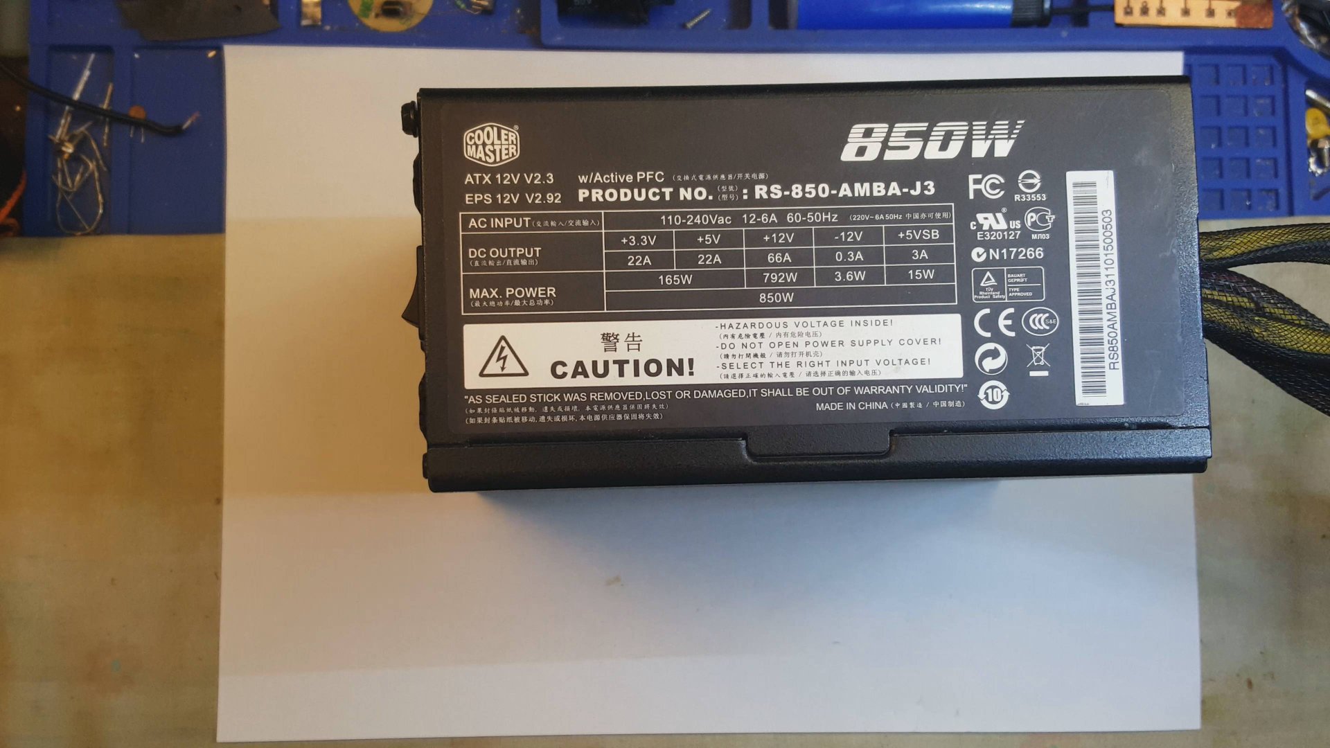 Блок питания "уходит в защиту" , COOLER MASTER на 850 Вт .