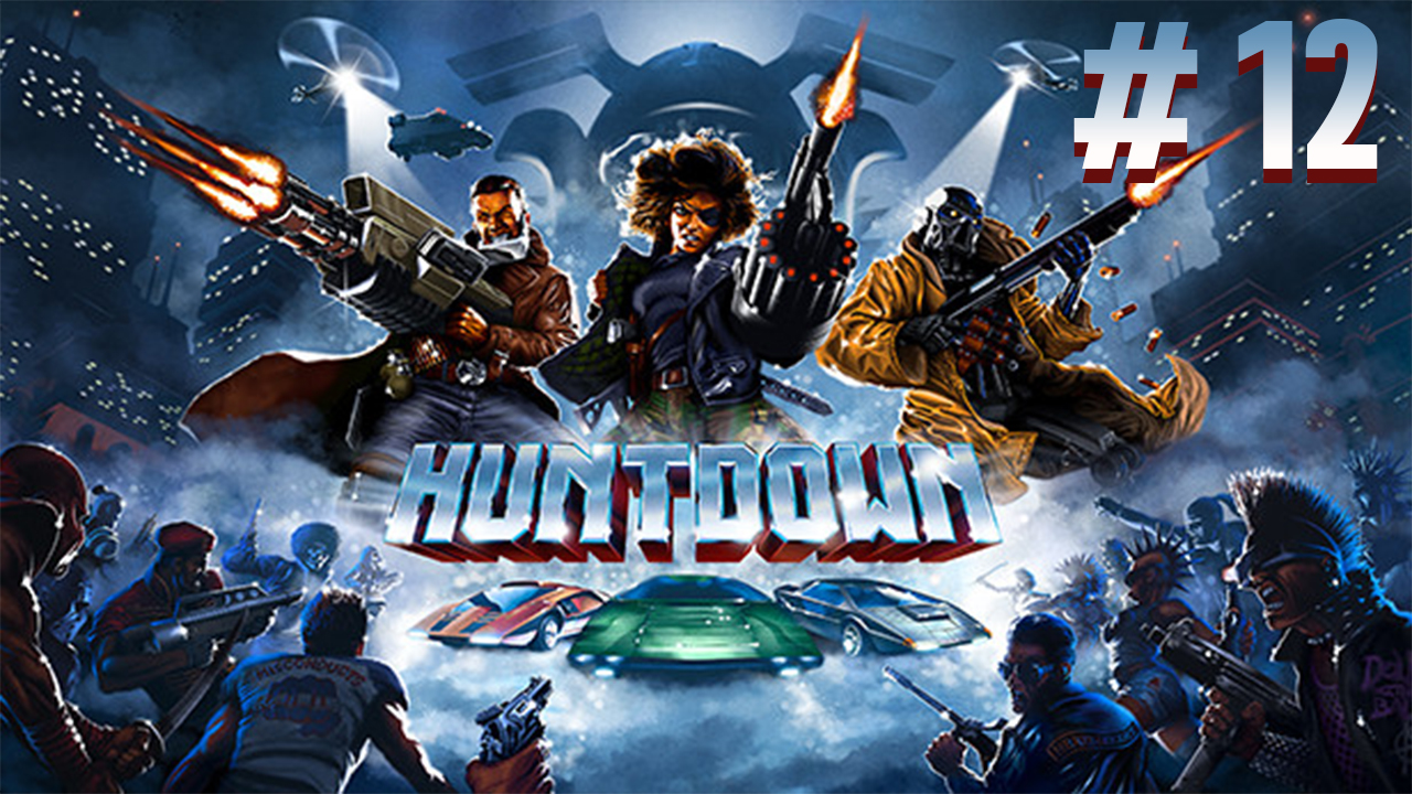 Прохождение Huntdown Часть 12 Suki the Sniper (Кооператив)