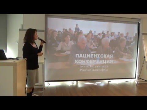 РАБОТА БЛАГОТВОРИТЕЛЬНОГО ФОНДА ПОМОЩИ ЛЮДЯМ С БАС «ЖИВИ СЕЙЧАС» В 2015 ГОДУ