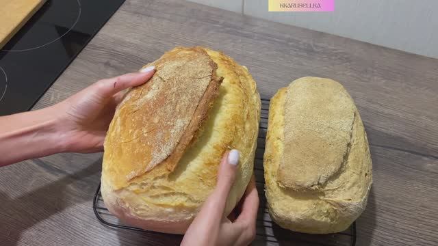 Настоящий хлеб! Вкус из детства!
#хлеб