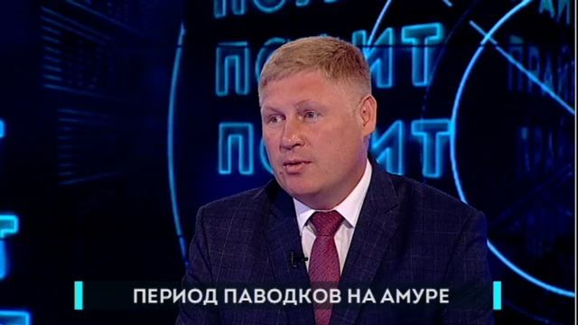 Политпраийм 25.08.mp4