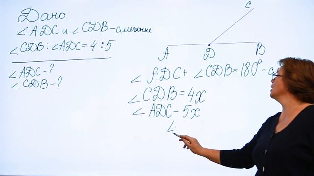 7 класс  ГЕОМЕТРИЯ   Cмежные углы   Свойство смежных углов.mp4