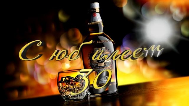 28 ПОЗДРАВЛЕНИЯ С ЮБИЛЕЕМ