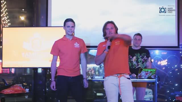 Яхты встреча команд