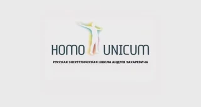 А. Захаревич. Обо мне.mp4