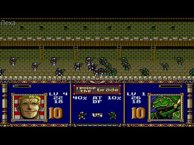 варсонг 1 серия  12