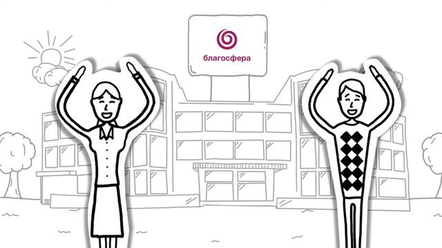 Василий из Благосферы.