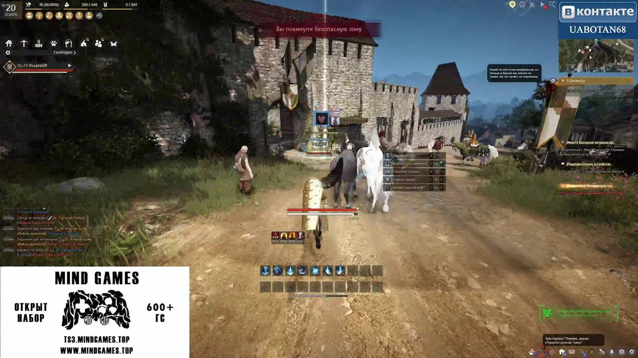 Black Desert Зимний сезон Нова