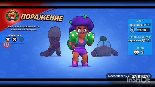 Прохожу испытание золотой недели. | Brawl stars
