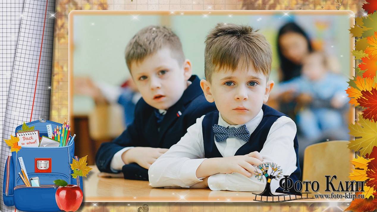 "Школа-1" (1-ый класс) Фото Клип на заказ
