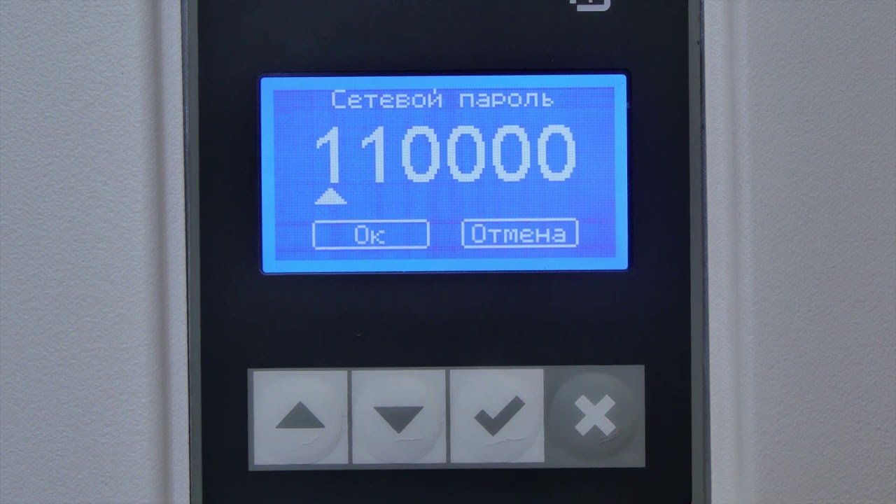 Подключение котла через интернет - приложение ZOTA Net