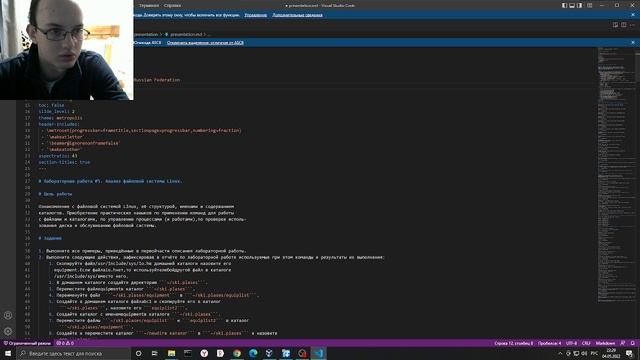lab06 скринкаст создания презентации.mkv