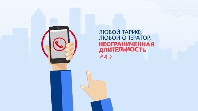 Принципы работы. БЕСПЛАТНОСТЬ.mp4