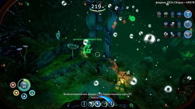 ? Проходим Игру?❄️Subnautica: Below Zero?(Ниже Нуля)❄️?ВЕрсия -49678? ?#9