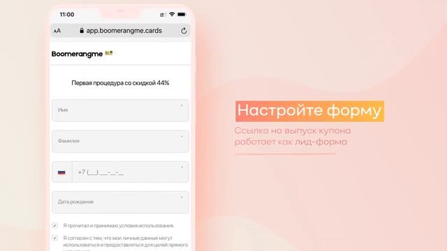 Увеличьте эффективность рекламы в 2 раза на автомате