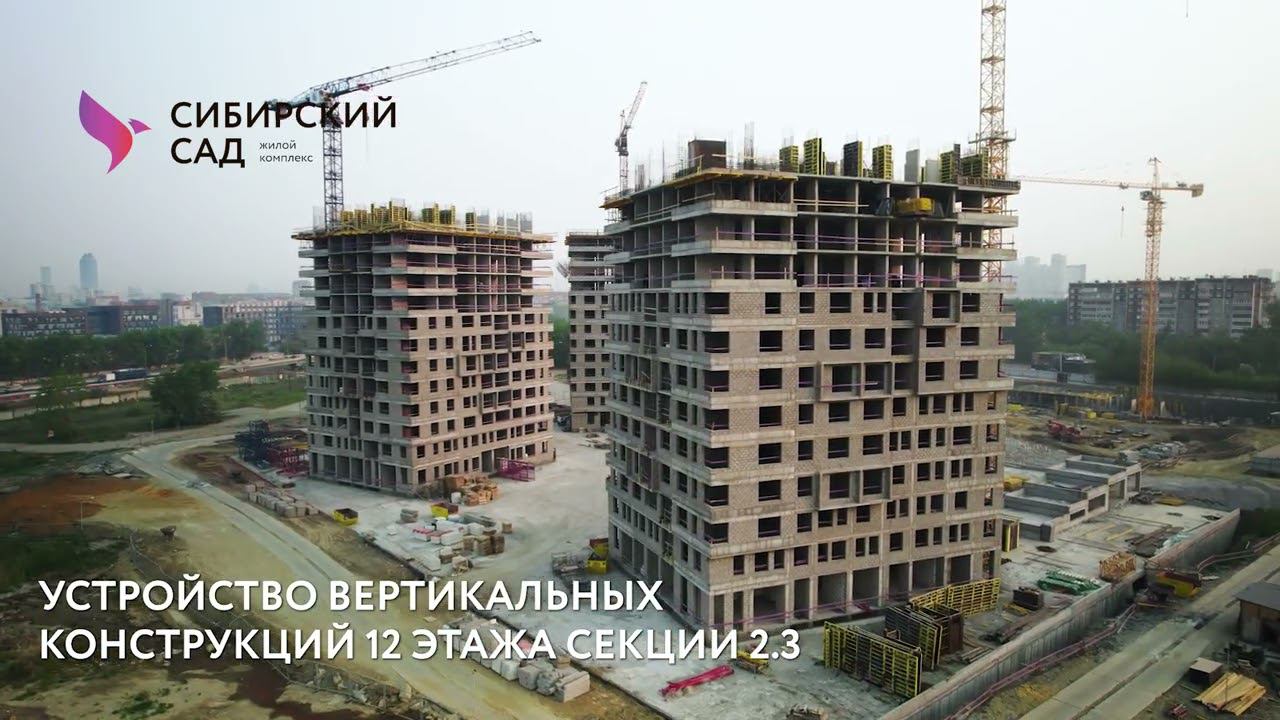 Сибирский сад, июнь 2023