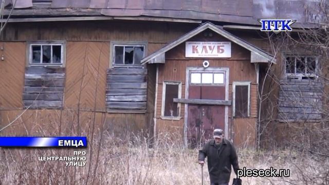 ПТК-Савинский от 13 ноября 18.mp4