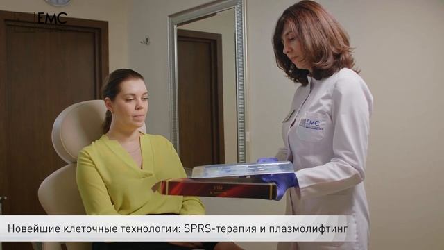 Эстетическая клиника EMC