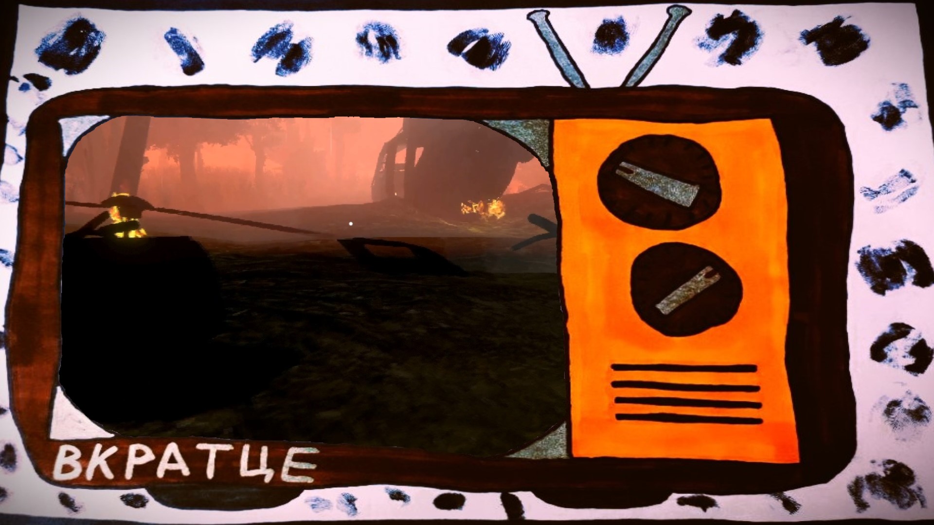 ВКРАТЦЕ №88 - Acre Crisis