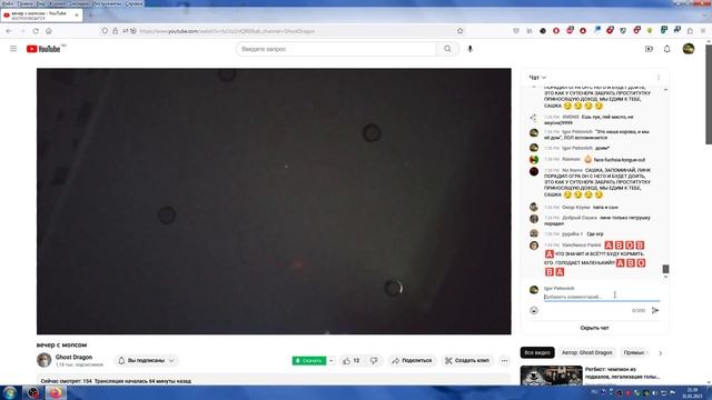 Саня И Максим, 3(31.01.2023)