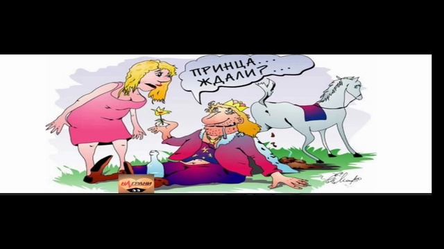 Сказочка на ночь или на утро