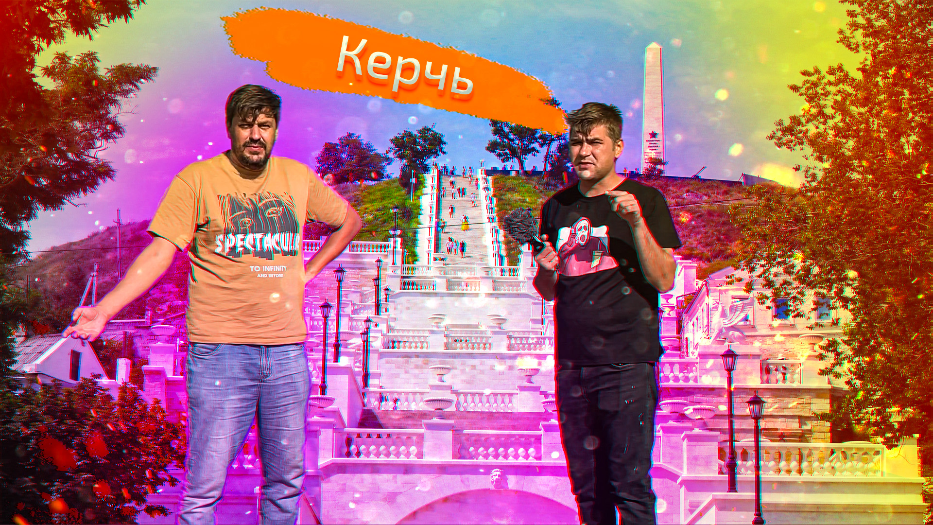 Керчь. Mexicano burger. Fishka.