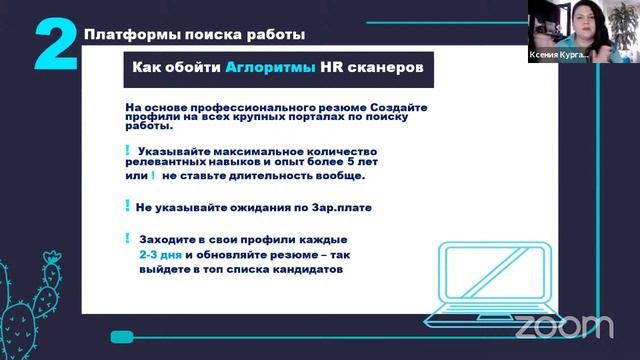 Работа в США. Как уехать в Америку