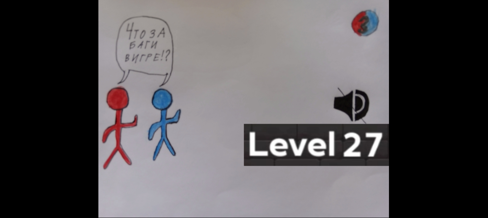 Обучалки-приключалки. Stickman Warriors Duel. 21-30 уровни.