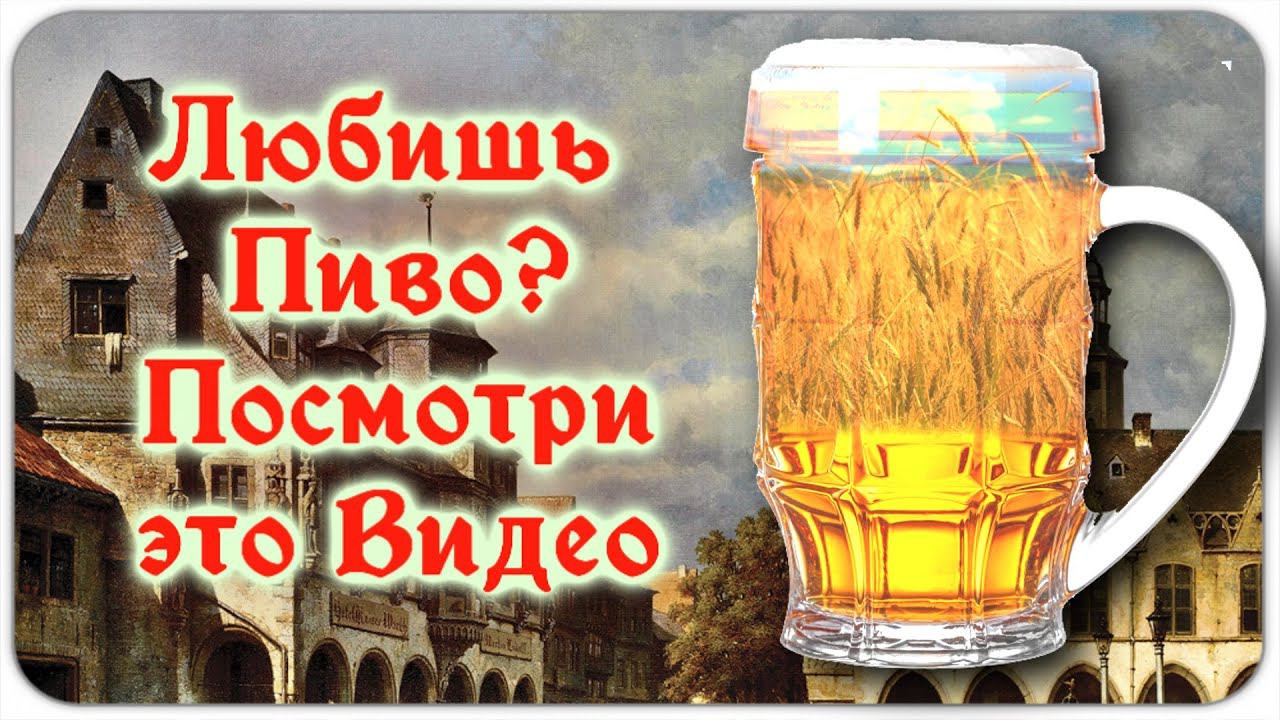 Варю на кухне Классическое Немецкое Пшеничное Пиво.Двойное кипячение.Пивоварим.