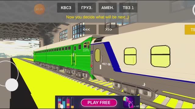 Симулятор Skyrail