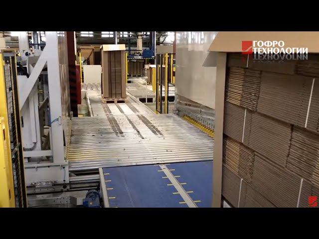 Палет-инсертер WSA с дополнительным выравниванием после укладки кипы на поддон