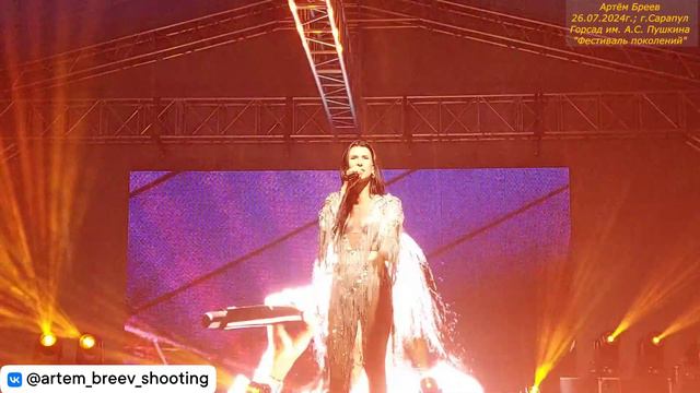 Марина Киреева (экс-Краски) - Старший брат (Сарапул; 26.07.2024г.)