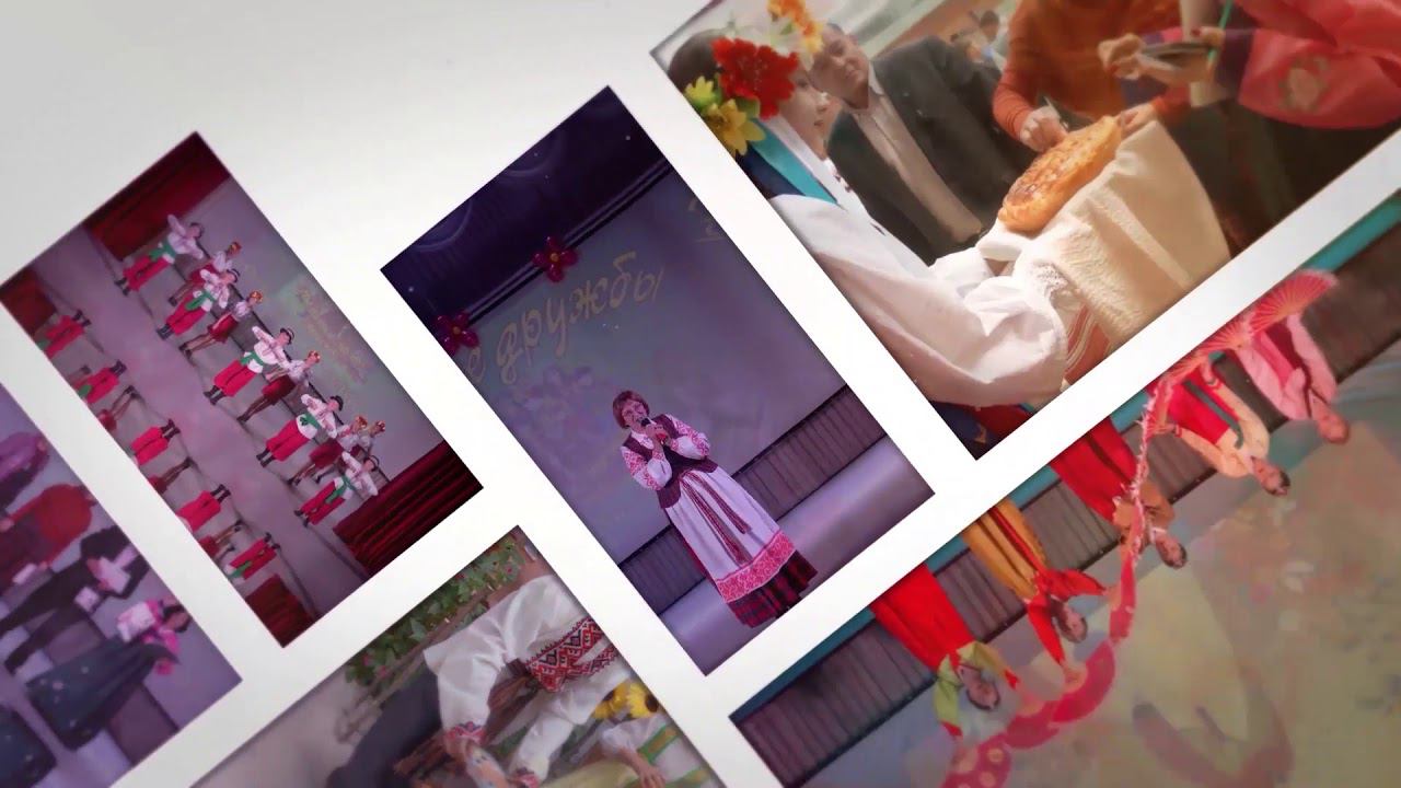 Созвездие дружбы 2020 03 19