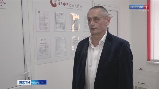 Новый диализный центр начинает работу в Петрозаводске.mp4